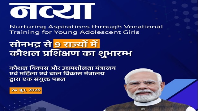 NAVYA Scheme | Govt Schemes India